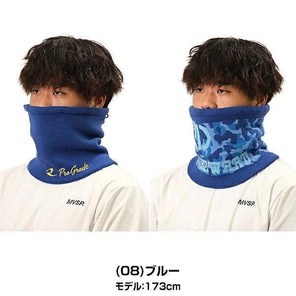 レワード 野球 ネックウォーマー メンズ リバーシブル 黒 紺 青 迷彩柄 カモ柄 冬用 防寒グッズ ネックゲイター 保温 大人 AC-455 ...