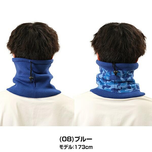 レワード 野球 ネックウォーマー メンズ リバーシブル 黒 紺 青 迷彩柄 カモ柄 冬用 防寒グッズ ネックゲイター 保温 大人 AC-455 ...