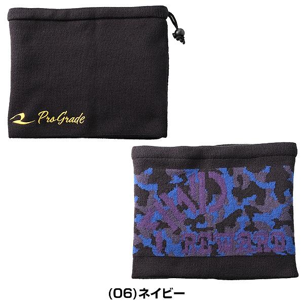 レワード 野球 ネックウォーマー メンズ リバーシブル 黒 紺 青 迷彩柄 カモ柄 冬用 防寒グッズ ネックゲイター 保温 大人 AC-455 ...