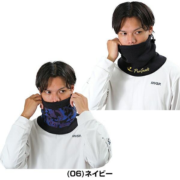 レワード 野球 ネックウォーマー メンズ リバーシブル 黒 紺 青 迷彩柄 カモ柄 冬用 防寒グッズ ネックゲイター 保温 大人 AC-455 ...
