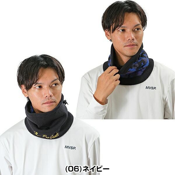 レワード 野球 ネックウォーマー メンズ リバーシブル 黒 紺 青 迷彩柄 カモ柄 冬用 防寒グッズ ネックゲイター 保温 大人 AC-455 ...