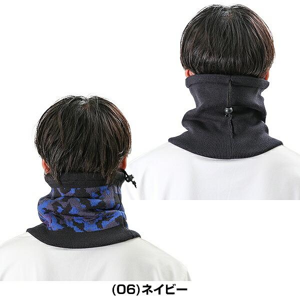 レワード 野球 ネックウォーマー メンズ リバーシブル 黒 紺 青 迷彩柄 カモ柄 冬用 防寒グッズ ネックゲイター 保温 大人 AC-455 ...
