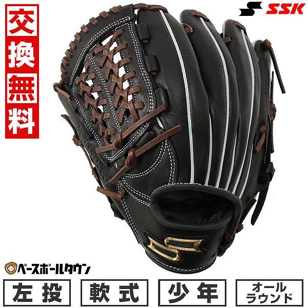 proedge 交換無料 野球 グローブ 少年軟式 左投げ SSK プロエッジアドヴァンスド Bタイプ サイズL 小学4〜6年生 AJB424 型付け可能(G) : 野球用品ベースボールタウン ...