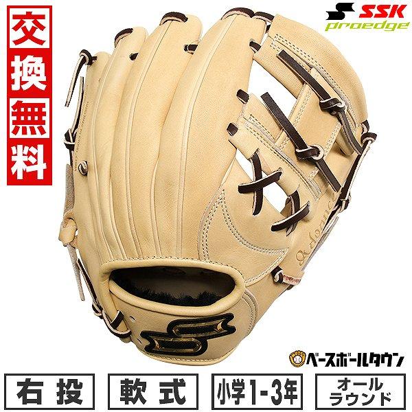 proedge 交換無料 野球 グローブ 少年軟式 右投げ SSK プロエッジアドヴァンスド SSタイプ AJSS224F サイズS オールラウンド用 型付け可能(G) : 野球用品 ...