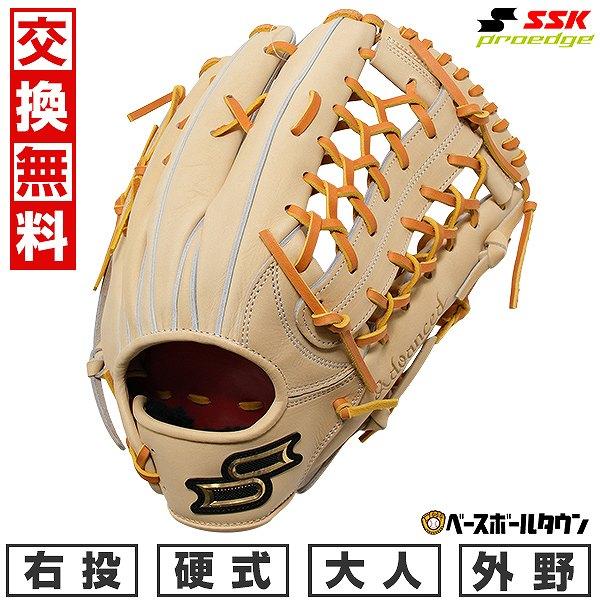 proedge 交換無料 野球 グローブ 硬式 大人 右投げ SSK プロエッジアドヴァンスド 外野手用 サイズ8L AKB87424 型付け可能(G) : 野球用品ベースボールタウン ...