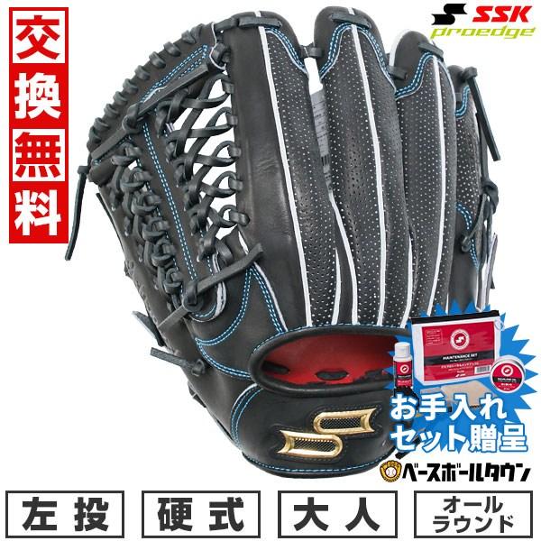 交換無料 野球 グローブ 硬式 大人 左投げ SSK プロエッジ オールラウンド用 サイズ6L ブラック 高校野球対応 AKL75425 型付け可能(G) proedge : akl75425 ...