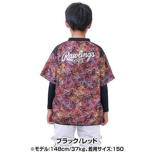 Rawlings 野球 ウインドブレーカージャケット キッズ Rawlings 野球 ウインドブレーカージャケット キッズ