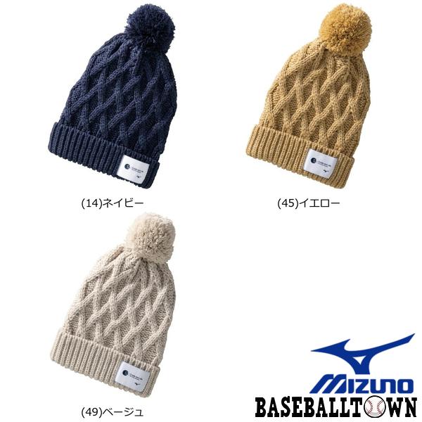 MIZUNO ミズノ ブレスサーモニットキャップ レディース B2JW9741 トラベルウエア 帽子 防寒グッズ : 野球用品ベースボール ...