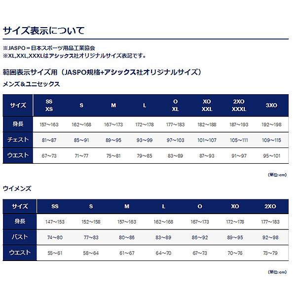 ASICS 交換無料 野球 ズボン 大人 レギュラー ショートフィット アシックス ネオリバイブ ユニフォームパンツ 練習着 下 防汚 野球 ...