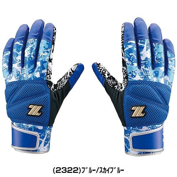 野球 バッティンググローブ 両手用 ゼット GRAPHIC GLIP GLOVE 大人 BG851 2022後期 交換無料 :bg851:野球用品ベースボールタウン - 通販 - Yahoo ...