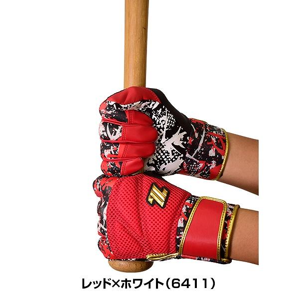 交換無料 野球 バッティンググローブ 大人 両手 ゼット グラフィックグリップグローブ 水洗い可 バッティンググラブ BG851 バッテ刺繍可(T) : bg851 : 野球用品ベースボール ...