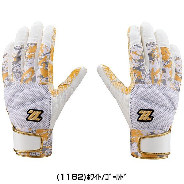 野球 バッティンググローブ 両手用 ゼット GRAPHIC GLIP GLOVE 大人 BG851 2022後期 交換無料 :bg851:野球用品ベースボールタウン - 通販 - Yahoo ...