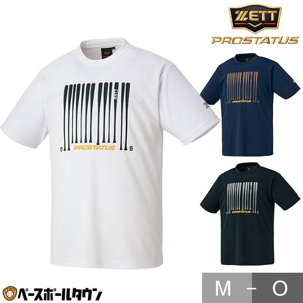 ZETT Tシャツ プロステイタス 半袖 丸首 BOT847T1 野球ウェア 大人 一般 : bot847t1 : 野球用品ベースボールタウン - 通販 - Yahoo!ショッピング