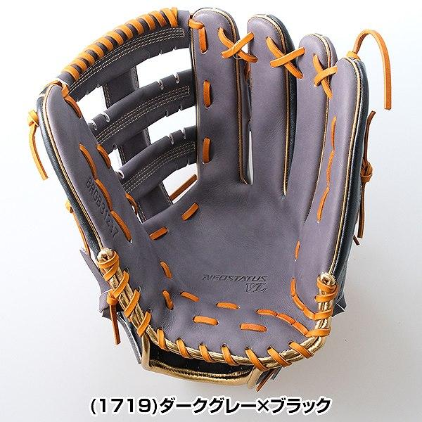 ネオステイタス 交換無料 野球 グローブ 軟式 大人 右投げ ネオステイタス 交換無料 野球 グローブ 軟式 大人 右投げ