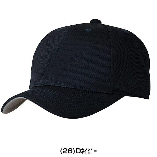 レワード キャップ CP-105 野球ウェア 帽子 六方型キャップ 一般用 大人 野球帽 : 野球用品ベースボールタウン - 通販 - Yahoo!ショッピング