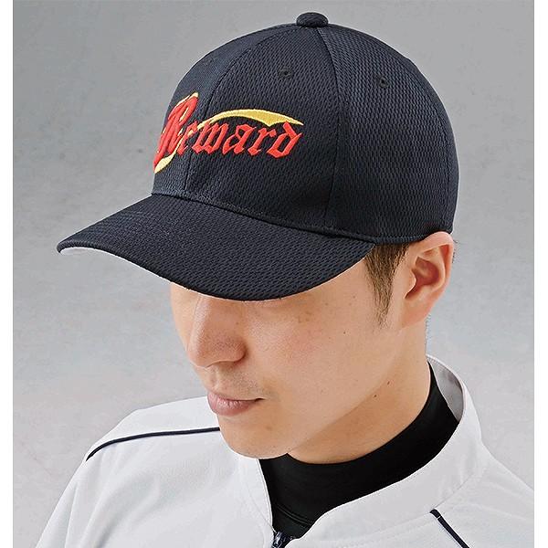 レワード キャップ CP-105 野球ウェア 帽子 六方型キャップ 一般用 大人 野球帽 : 野球用品ベースボールタウン - 通販 - Yahoo!ショッピング