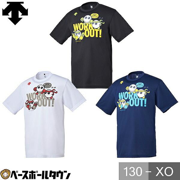 DESCENTE デサント(DESCENTE) 半袖プラクティスシャツ VABO DVA-5946 バレー ゲームシャツ : 野球用品ベースボールタウン - 通販 - Yahoo!ショッピング