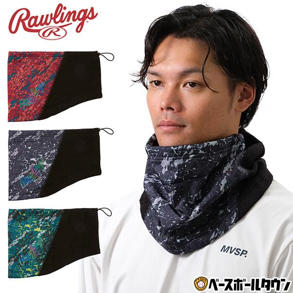 Rawlings 野球 ネックウォーマー メンズ ローリングス BIONIC 赤 緑 黒 インディゴ 防寒グッズ ネックゲイター 2022 EAC12F20 : 野球用品ベースボールタウン ...