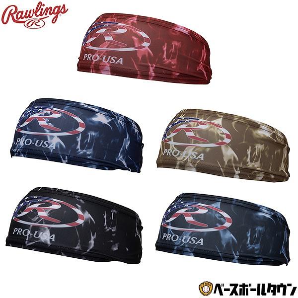 Rawlings 野球 ローリングス アクセサリー ヘッドバンド 2025年後期NEWモデル EAC15F01 汗止め ストレッチ : 野球用品ベースボールタウン - 通販 - Yahoo ...