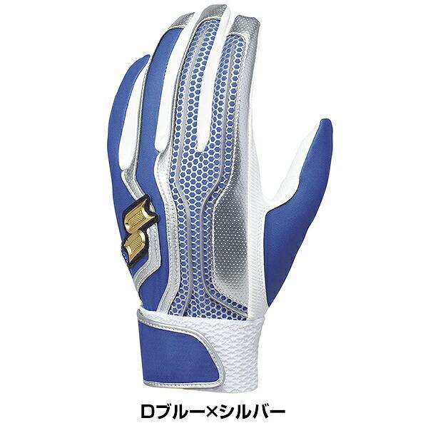 proedge 交換無料 野球 バッティンググローブ 大人 両手用 白 SSK エスエスケイ プロエッジ 水洗い可 手袋 限定 EBG5200WF1 バッテ刺繍有料可(T) : 野球用品 ...