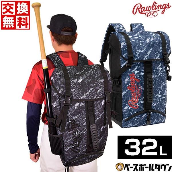 Rawlings 交換送料無料 野球 リュック ローリングス BIONIC バット収納可 バックパック 約32L 2022後期 EBP12F01 大容量 大型 : 野球用品ベースボールタウン ...
