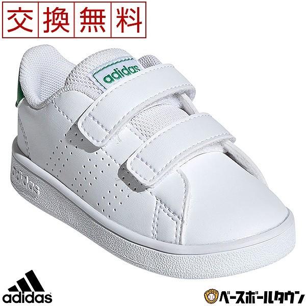 adidas adidas(アディダス) ADVANCOURT I キッズ EF0301 カジュアル シューズ : 野球用品ベースボールタウン ...