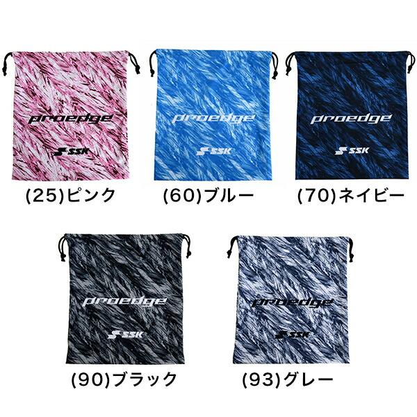 proedge 文字刺繍入り 野球 グラブ袋 SSK エスエスケイ プロエッジ 刺繍代金込み 昇華グラブ袋 限定 マルチ袋 スポーツ グローブ袋 FYNF2501 刺しゅう 名入れ 名前入り ...