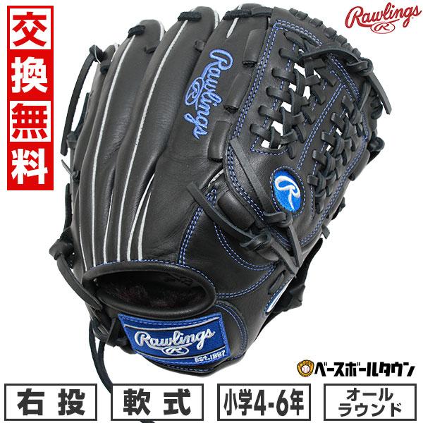 Rawlings 交換無料 野球 グローブ 少年軟式 右投げ ローリングス ジュニア ハイパーテック R9 オールラウンド用 サイズL GJ4FR9N6L1 型付け可能(G) : 野球用品 ...