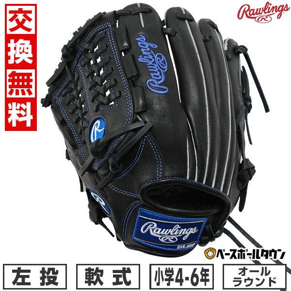 Rawlings 交換無料 野球 グローブ 少年軟式 左投げ ローリングス ジュニア ハイパーテック R9 オールラウンド用 サイズL GJ4FR9N6L1 型付け可能(G) : 野球用品 ...