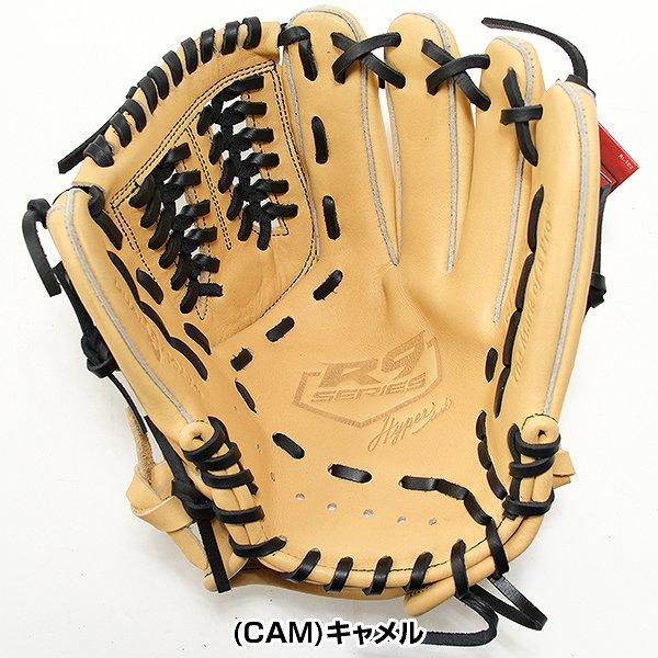 Rawlings 交換無料 野球 グローブ 少年軟式 右投げ ローリングス ジュニア ハイパーテック R9 オールラウンド用 サイズL GJ4FR9N6L1 型付け可能(G) : 野球用品 ...