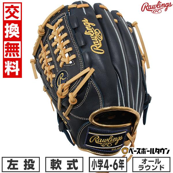 Rawlings 交換無料 野球 グローブ 少年軟式 左投げ ローリングス ジュニア ハイパーテック R9 オールラウンド用 サイズL GJ4FR9N6L1 型付け可能(G) : 野球用品 ...