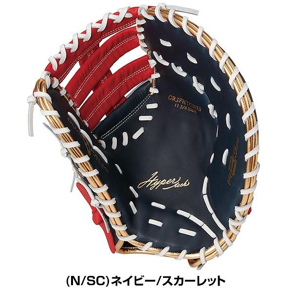 Rawlings 交換無料 野球 ファーストミット 軟式 大人 左投げ ローリングス HYPER TECH COLOR SYNC 一塁手用 GR3FHTCM53-NSC 型付け可能(G ...