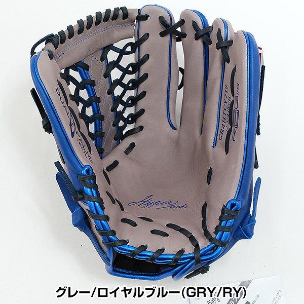 HYPER TECH（ローリングス） 交換無料 野球 グローブ 軟式 ローリングス TECH COLOR SYNC 外野手用 右投げ 12.75 GR4HTCY719 型付け可能(G ...