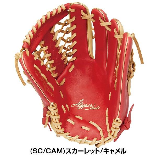 交換無料 野球 グローブ 軟式 大人 ローリングス HYPER TECH COLOR SYNC 外野手用 右投げ サイズ12.75 GR4HTCY719 2024NEW 型付け可能(G ...