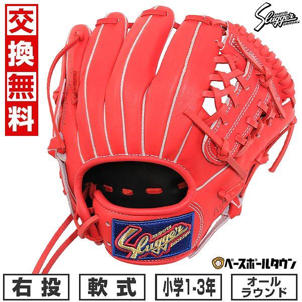 久保田スラッガー 交換無料 野球 グローブ 少年軟式 オールラウンド J7型 右投げ ジュニア用 小学校低学年向け C-1117 KSN-J7 型付け可能(G) キャッチボール : 野球用品 ...