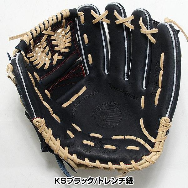 久保田スラッガー 交換無料 野球 グローブ 軟式 大人 外野手用 右投げ KSブラック/トレンチ紐 KSN-SP18型 LT24-GS6 グラブ 型付け可能(G) 草野球 キャッチボール ...