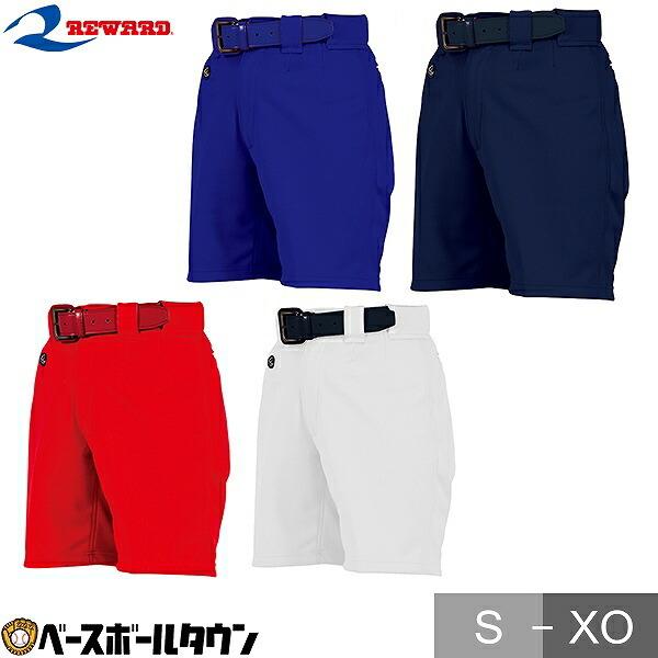 レワード レディス用 ショートパンツ ハーフタイプ LUP-07 野球ウェア 練習着パンツ ユニフォームパンツ : 野球用品ベースボールタウン - 通販 - Yahoo!ショッピング