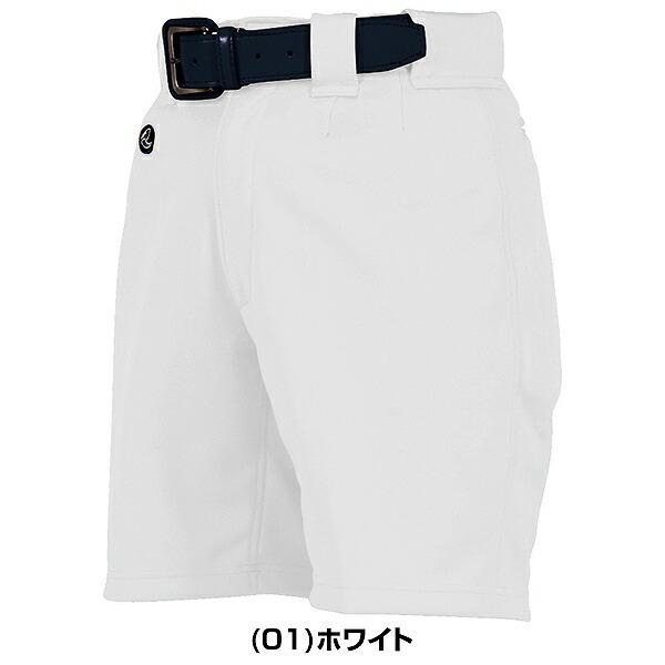 レワード レディス用 ショートパンツ ハーフタイプ LUP-07 野球ウェア 練習着パンツ ユニフォームパンツ : 野球用品ベースボールタウン - 通販 - Yahoo!ショッピング