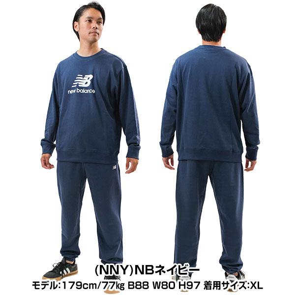 New Balance 野球 スウェット 上下 トレーナー ジョガーパンツ New Balance 野球 スウェット 上下 トレーナー ジョガーパンツ