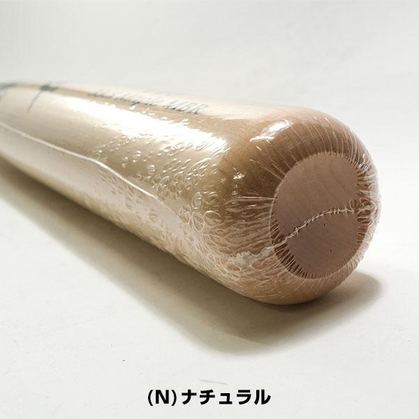 marucci（マルーチ） 交換無料 野球 硬式木製バット メイプル 大人