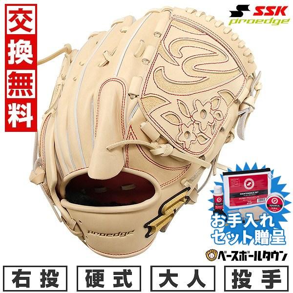 交換無料 野球 グローブ 硬式 大人 右投げ SSK プロエッジ 投手用 サイズ6L キャメル 高校野球対応 PEK81324 型付け可能(G) : pek81324-12-l : 野球用品 ...