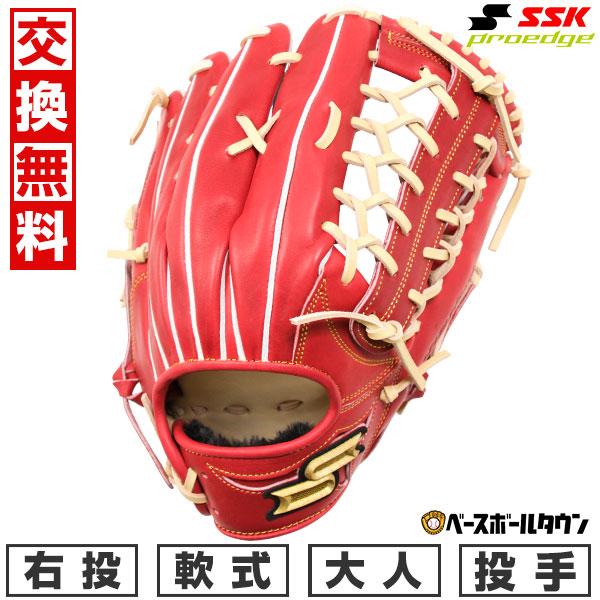 proedge 交換無料 野球 グローブ 軟式 右投げ SSK プロエッジ PEN87424F サイズ8L 大人 一般用 外野手用 型付け可能(G) : 野球用品ベースボールタウン - 通販 ...