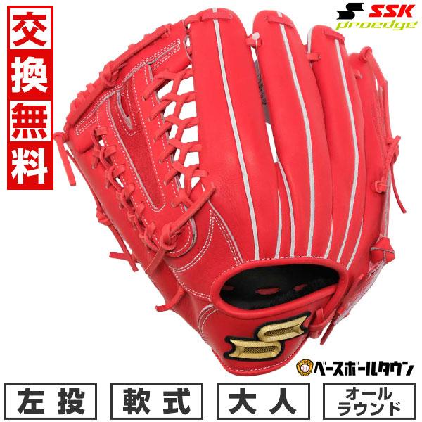 交換無料 野球 グローブ 軟式 大人 左投げ SSK プロエッジ シリーズ B オールラウンド用 サイズ6L Bオレンジ PNB754 型付け可能(G) proedge : pnb754-32 ...