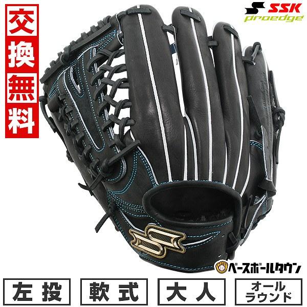 proedge 交換無料 野球 グローブ 軟式 大人 左投げ SSK プロエッジ W オールラウンド用 サイズ6L ブラック PNW75425 2025年NEWモデル 型付け可能(G ...