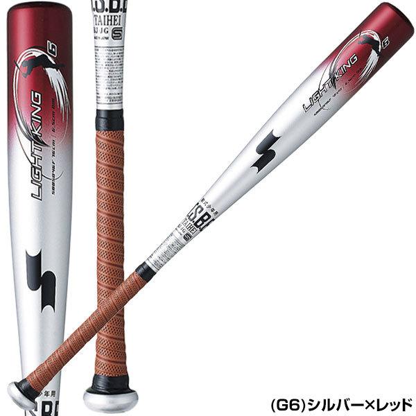 SSK 少年軟式金属バット ライトキングJ 野球 アルミ合金 坂本モデル/76cm 岡本モデル/78cm SBB5046F 交換無料 :sbb5046f:野球用品ベースボールタウン - 通販 ...