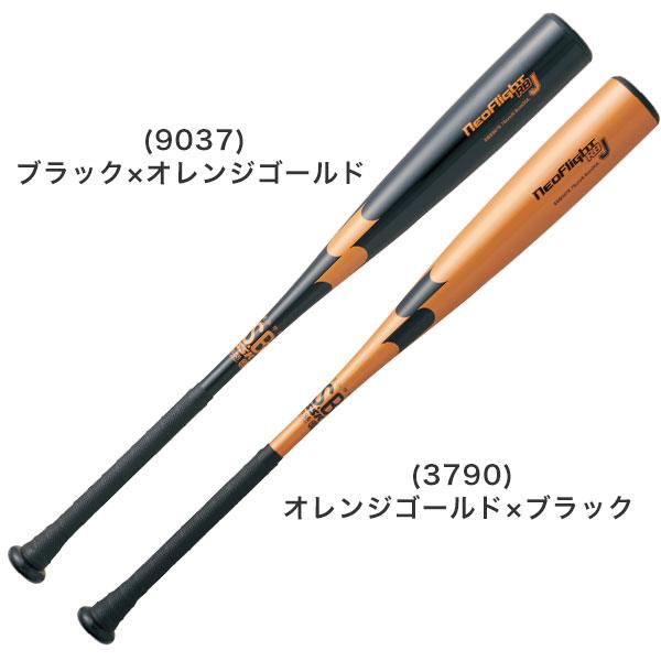エスエスケイ（スポーツ用品） 交換無料 野球 バット 軟式 ジュニア 子供 金属 エスエスケイ SSK 78cm/570g平均 80cm/580g平均 ミドルバランス SBB5078 2025 ...