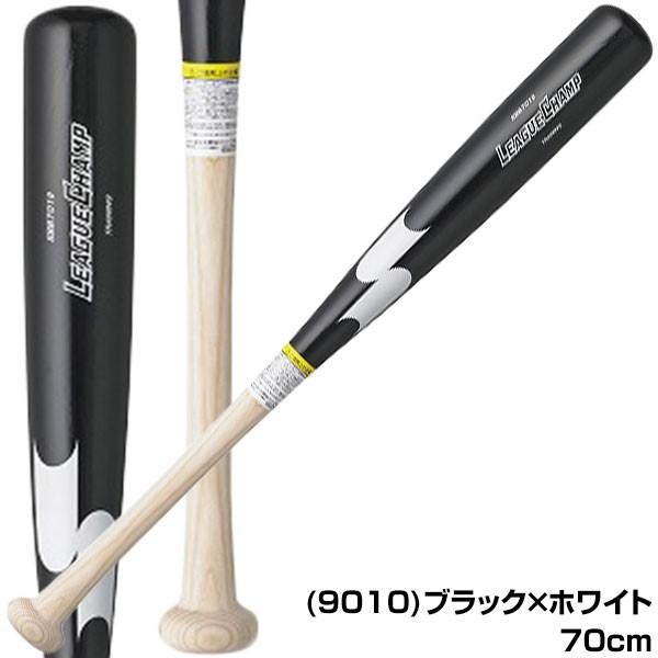 SSK リーグチャンプTRAINING トレーニングバット 大人 木製 70cm・680g平均 73cm・700g平均 両手実打不可 SBB7019 野球 交換無料 :sbb7019:野球用品 ...