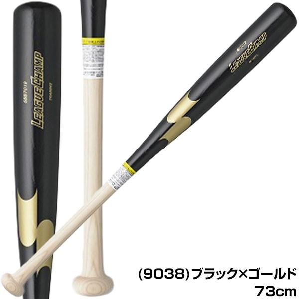 SSK リーグチャンプTRAINING トレーニングバット 大人 木製 70cm・680g平均 73cm・700g平均 両手実打不可 SBB7019 野球 交換無料 :sbb7019:野球用品 ...