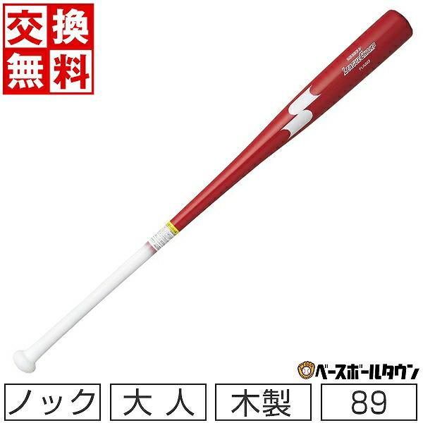 エスエスケイ（スポーツ用品） 交換往復送料無料 SSK リーグチャンプ FUNGO 野球 ノックバット 軟式 木製 89cm (550g) レッド×ホワイト SBB8011F : 野球用品 ...