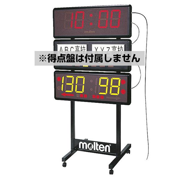 50％OFF 現品限り！【アウトレット⇒一部塗装剥げ】モルテン フロアスタンド SCFSNR molten セール sale 在庫処分 現品限り！ 【アウトレット⇒一部塗装剥げ】 モルテン フロアスタンド